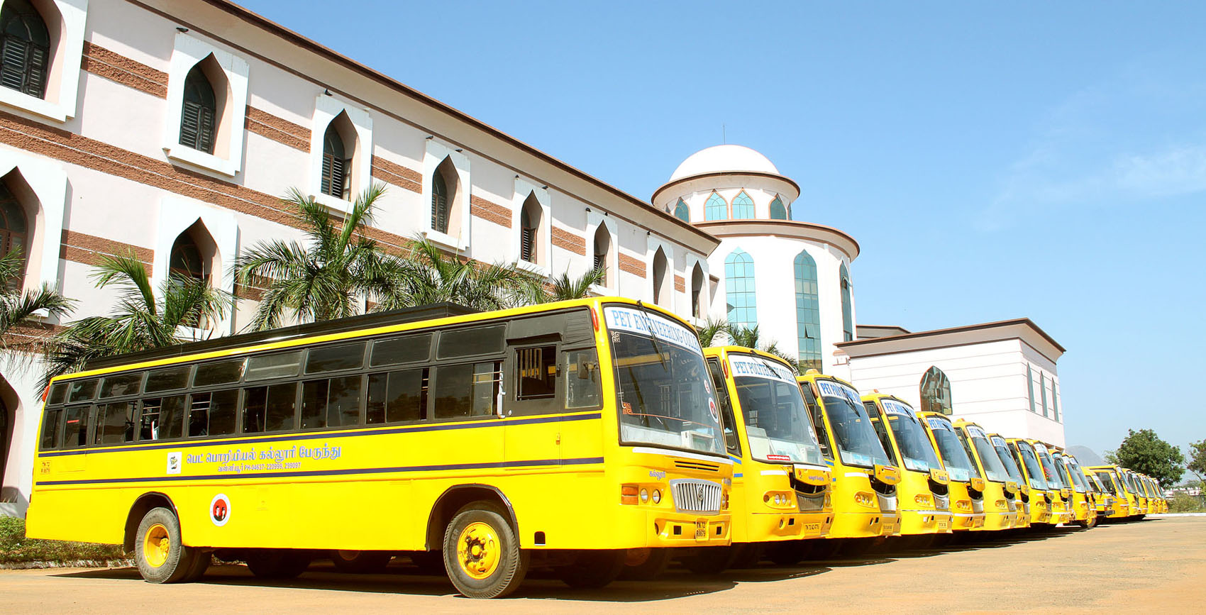 PET Engineering College